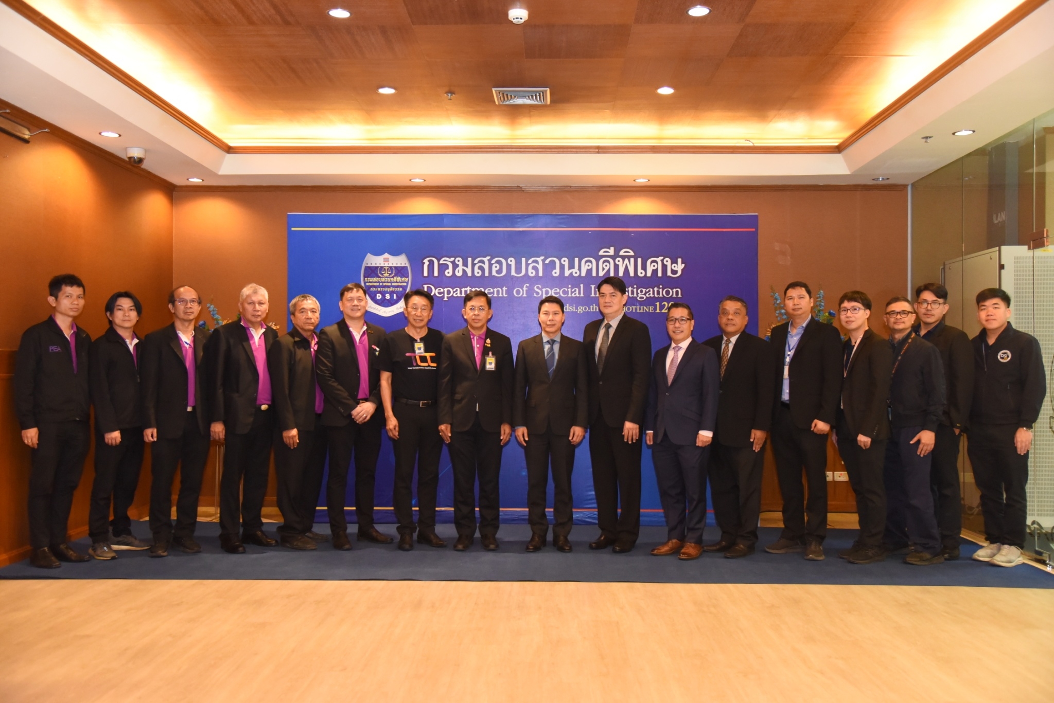 PEA – DSI ร่วมมือเดินหน้าปราบปรามการลักลอบใช้ไฟฟ้าขุดบิตคอยน์